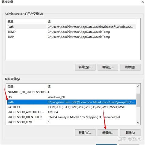 Android Apk包反编译步骤教程（包括java环境配置） 知乎