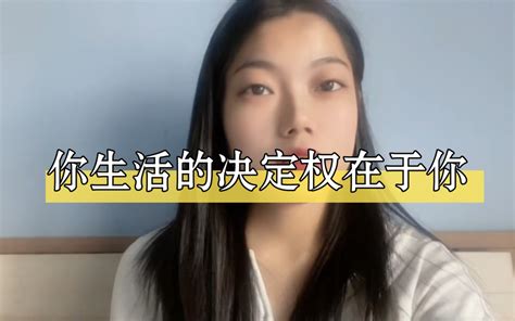 我也有为学习崩溃的瞬间，但我从没放弃过，英语偏科，我一直在提升我的口语 加贝小姐姐er 加贝小姐姐er 哔哩哔哩视频