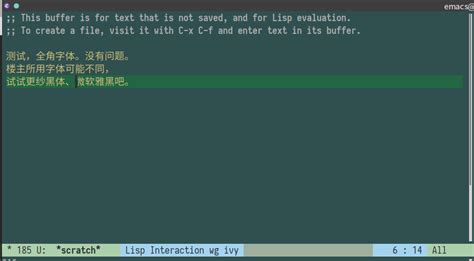 emacs 全角标点显示会垂直居中 emacs general emacs china