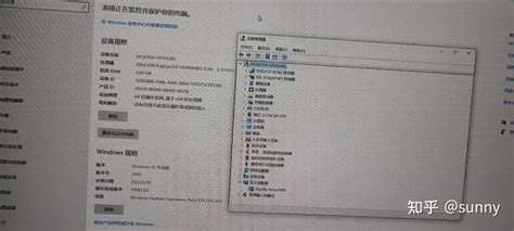 联想国产电脑开天m630z 兆芯u6780a安装windows10和统信专业版双系统 知乎