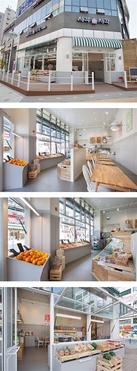 No251 사각사각 17평 깔끔한 유럽풍 과일가게 인테리어 상가 인테리어 디자인 Fruit Shop Cafe