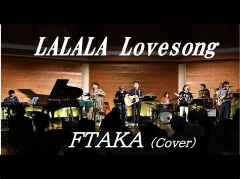 LALALA LOVESONG 久保田利伸 cover FTAKA YouTube