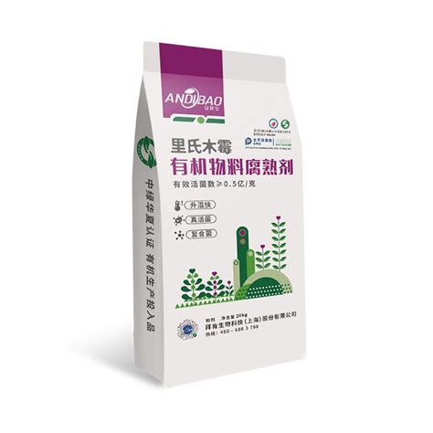 有机肥价格行情中国化肥网