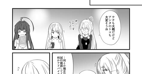 艦これ 艦隊ジャーナル 461 やる気のないゆあ2世のマンガ 漫画 艦隊ジャーナル S24「因果応報編」 Pixiv