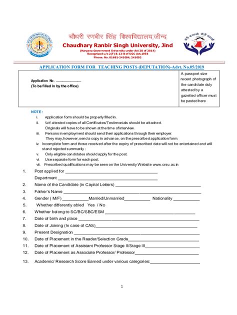 Fillable Online Annexure E Application Form Deputation Professor Fax Email Print Pdffiller