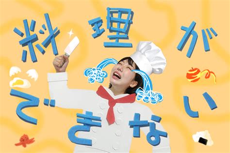 料理がヘタでも美味しそうに見えるお皿を作りました オモコロ