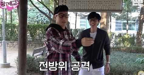 핑계고 유재석x지석진 거침없는 폭로전 지상파 가면 폭망 이걸 누가 봐