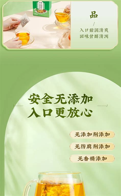 同仁堂胖大海罗汉果茶咽搭炎橘红清肺养肺润肺止化咳痰护嗓菊花茶 天猫 花瓣网