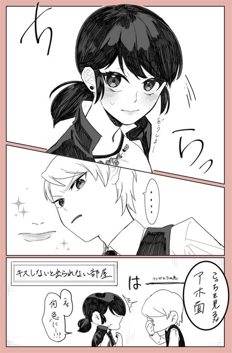 ひこま On Twitter ディズニーアニメ フェリ 漫画