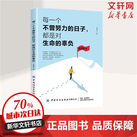 英美刑事法热点问题研究赖早兴知识产权出版社正版书籍新华书店旗舰店文轩官网 虎窝淘