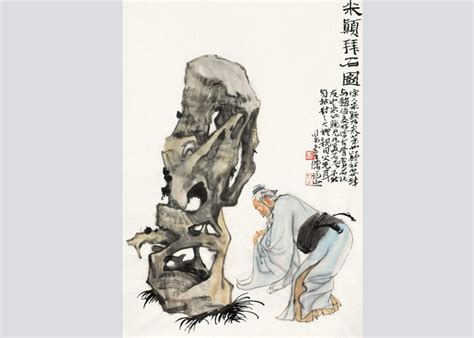 尉晓榕作品展中国美术网全国千人书画作品网络大展