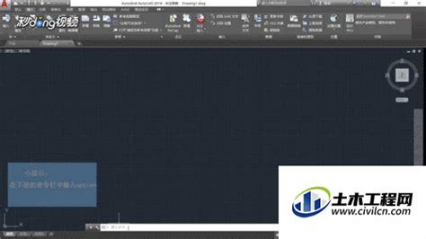 Cad Acad Cui Autocad