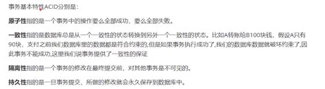 MySQL MySQL基础面试 编程知识学习笔记 极客文档