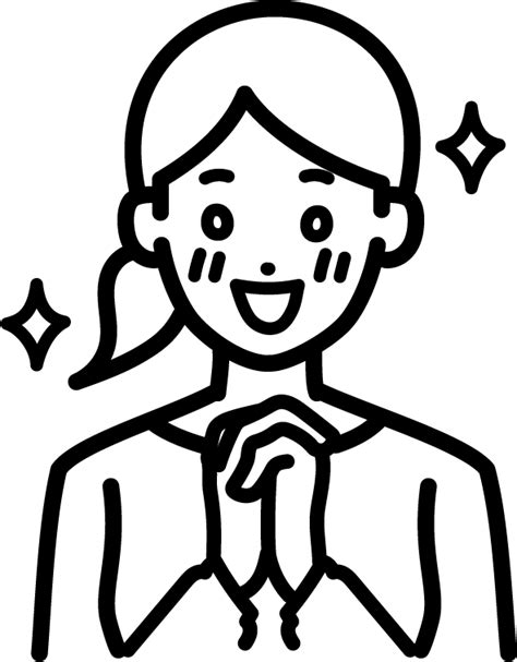 キラキラしている人（女）のイラスト 商用可・フリーイラスト素材集｜ちょうどいいイラスト