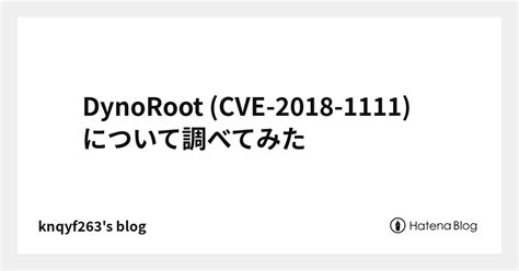Dynoroot Cve 2018 1111 について調べてみた Knqyf263s Blog