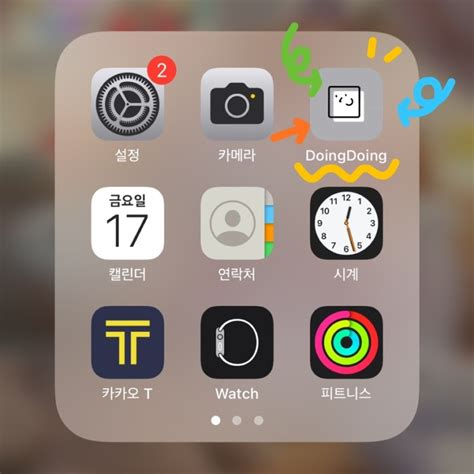 아이폰 어플 추천 두잉두잉 간단한 투두리스트 감정 기록 한줄 일기
