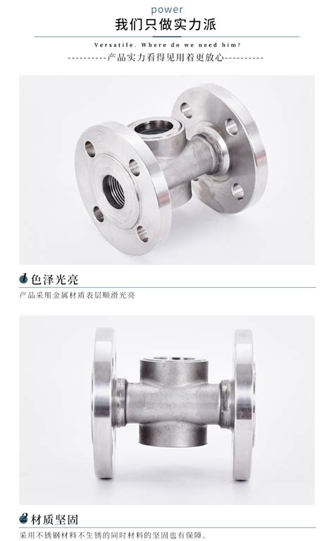 Sg Yl41不锈钢碳钢法兰叶轮视镜偏心水流指示器玻璃窥视窗透视孔 阿里巴巴