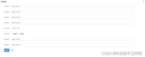 基于python（django、mysql）的超市管理系统的设计与实现 阿里云开发者社区
