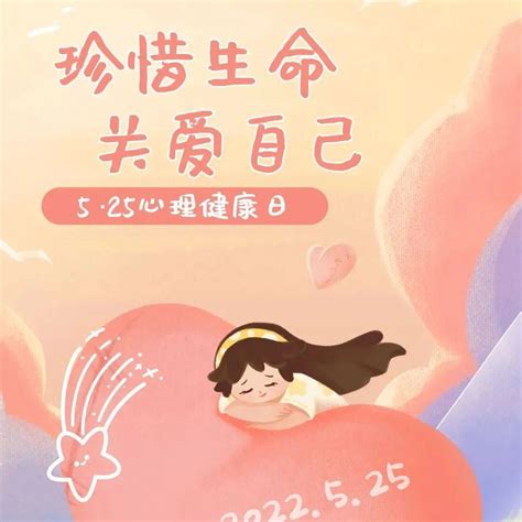 免费测试 你的心理健康指数是多少分香洲区服务珠海