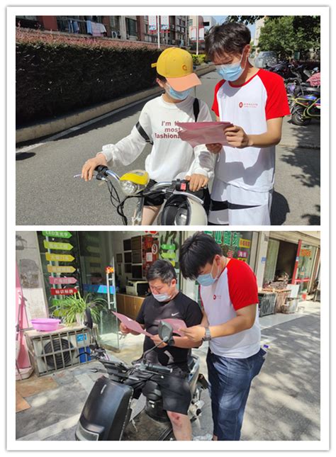 【暑假“三下乡”系列活动】建筑工程学院：赴凤凰社区开展“做好垃圾分类 共创文明滁城”实践活动 滁州职业技术学院 共青团