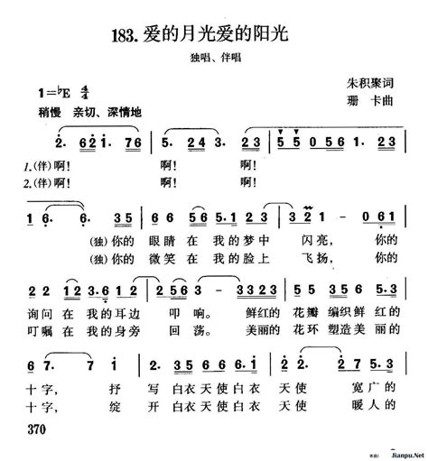 Jianpu Net