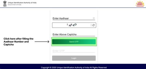 Steps For Downloading Aadhaar XML