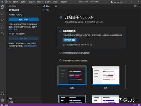 Python安装超详细介绍 知乎