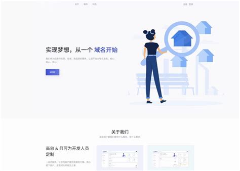 全新二级域名分发系统网站源码 终极最强版