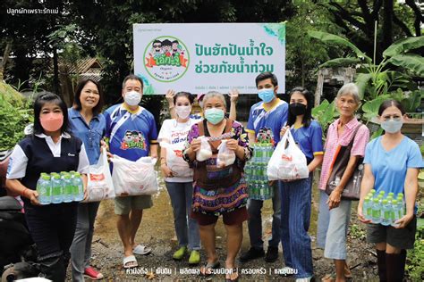 “ปันฮักน้ำใจ สวนผักโอ้กะจู๋ Ohkajhu Official