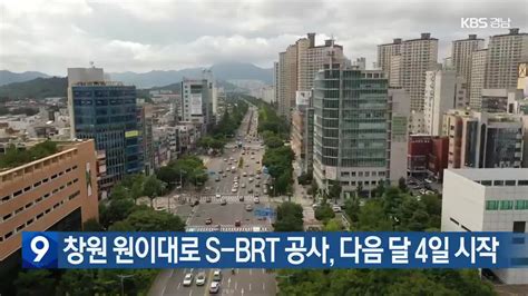 Kbs 뉴스