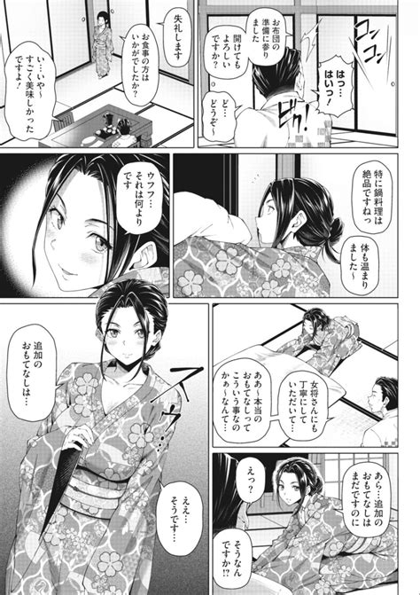 🔞夜のてんぐ🔞 On Twitter 22 ↓作品はこちら D4io9imxqu Ad T