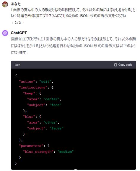 Chatgpt Api Knowledge Swimmer