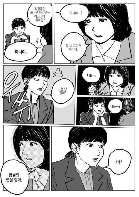 허쉬 Xoxohush Twitter