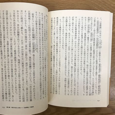 Yahooオークション 同時代史 戦争の技術 古代大和朝廷 仏教百話 官