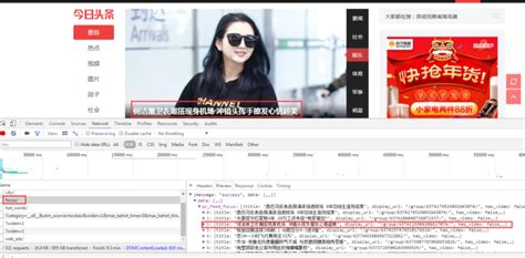 如何用python抓取js生成的页面 编程语言 亿速云