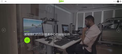 法雷奥汽车配件官网 官网圈