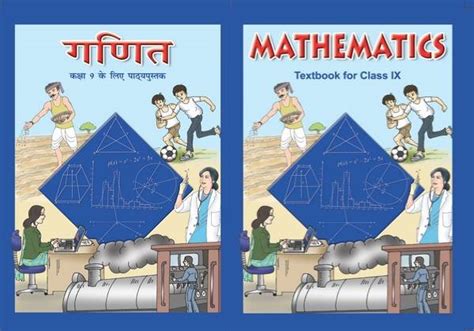 NCERT Books For Class Updated For Session 2023 24 43 OFF