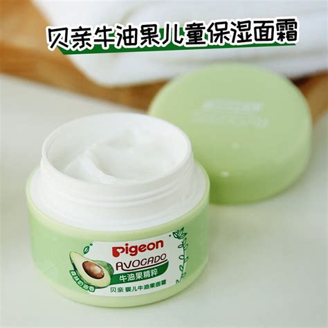 一站采购全球进口货源商城 贝亲婴儿牛油果洗发沐浴露480ml Ia245