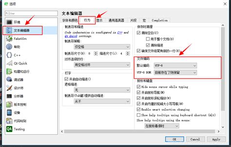 《qt5 解决中文乱码问题》 qmttnw5 乱码 csdn博客
