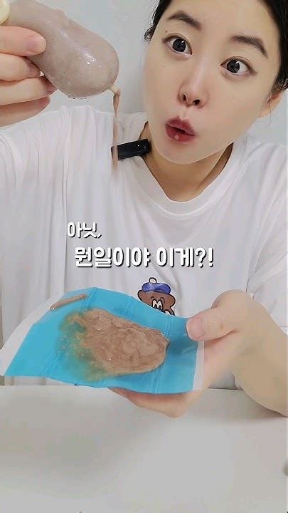 거북알 나만 이래😱 Shorts Youtube