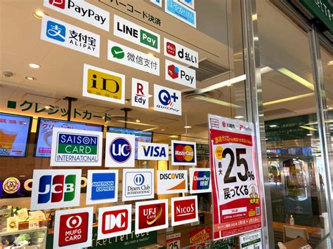 ナンガoσ On Twitter Rt Livedoornews 【経産省発表】キャッシュレス決済、初の100兆円超え