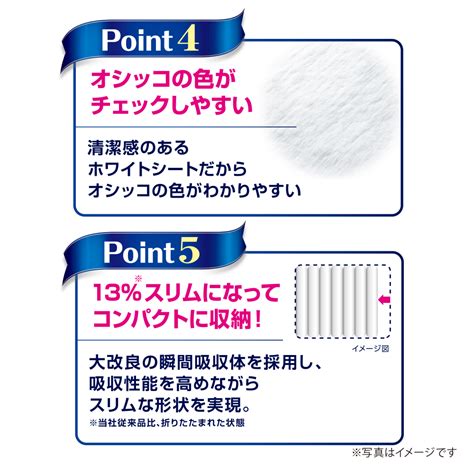 【定期お届け】デオシート しっかり超吸収 香り消臭タイプ ホワイトフローラル＆グリーングラスの香りレギュラー｜ユニ・チャーム ダイレクト
