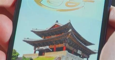 로고만 없으면 이쁜데 북한 스마트폰 부팅되는 장면영상 캐스트픽