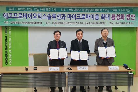 돼지 낙지를 만나다 명품 돈육 브랜드 두지포크 용호낙지 봉푸드와 MOU 체결 용호낙지 공지사항
