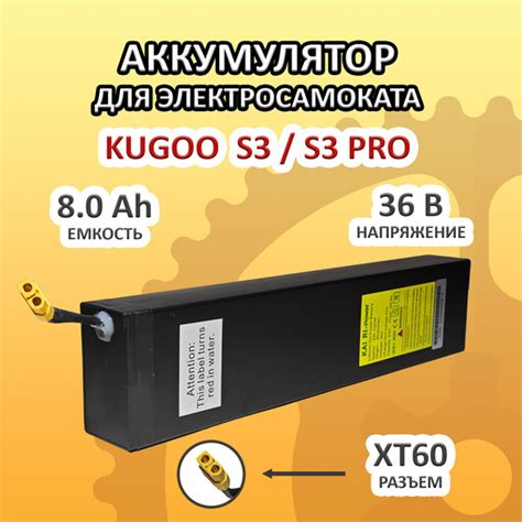 Аккумулятор для электросамоката Kugoo - купить по выгодной цене в ...