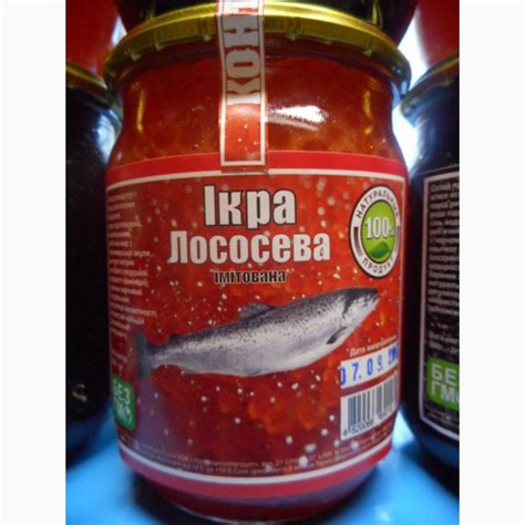 Продам икра, Красная.Черная - купить икра, Красная.Черная - Мелитополь ...