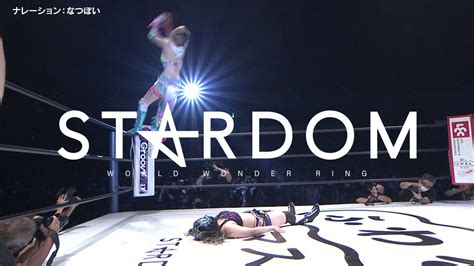 スターダム Stardom On Twitter 📢明 日 大 阪‼／／ 🎟️前売りチケット販売は本日まで 📺会場に来れない方はppv