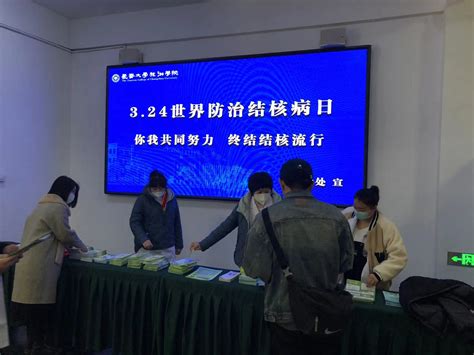学校开展2023年春季传染病防控知识主题讲座与宣传活动