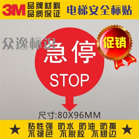 电梯门提示音叮咚电梯声音电梯发出的声音是叮咚大山谷图库