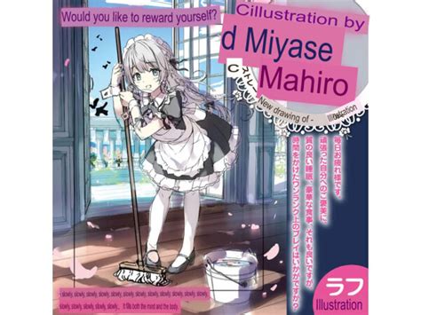 Toysheart Maid Service Onahole Masturbator 4397